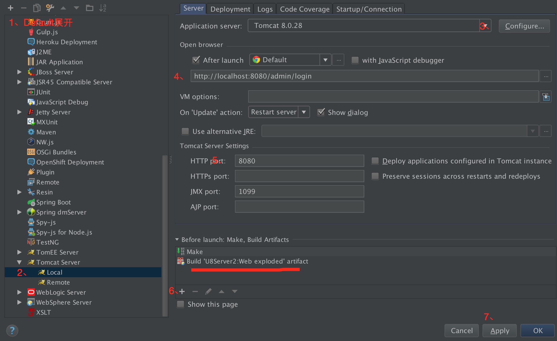 U8SDK - 让渠道SDK接入更简单