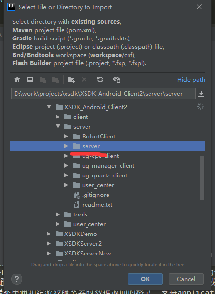 U8SDK - 让渠道SDK接入更简单